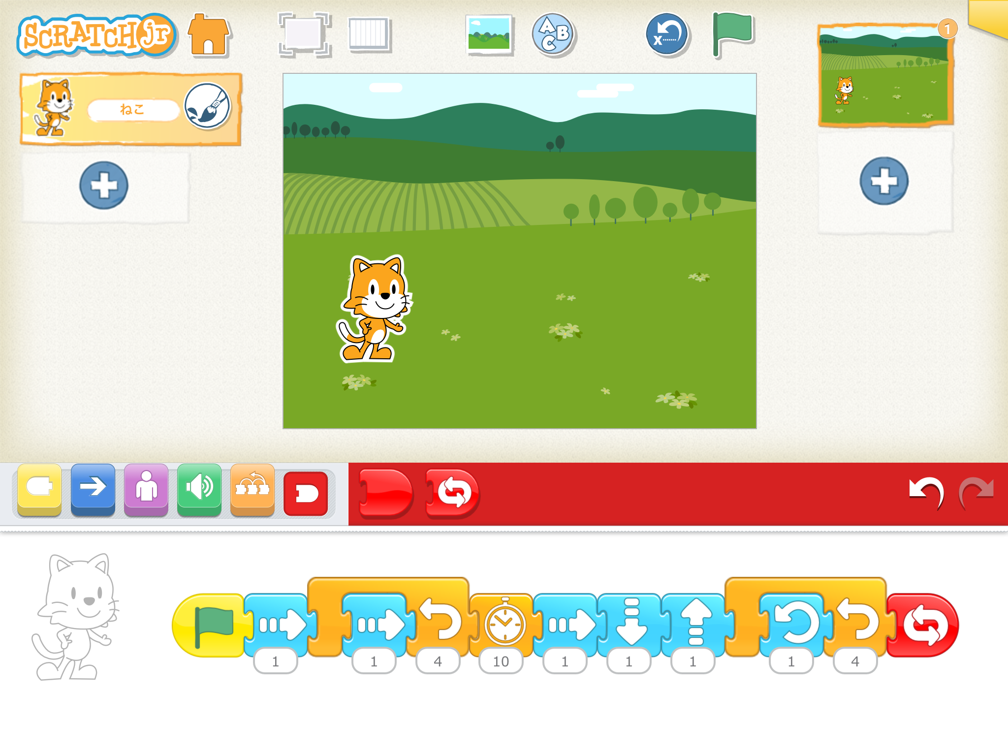 Scratchjr（スクラッチジュニア）に触れてみよう！ いなきたものづくりラボ