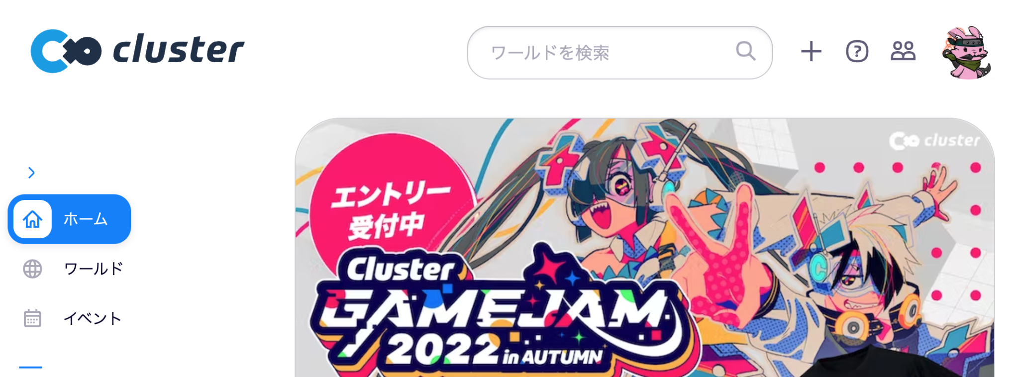 ClusterにNFTアバターを使う5つのステップ | いなきたものづくりラボ