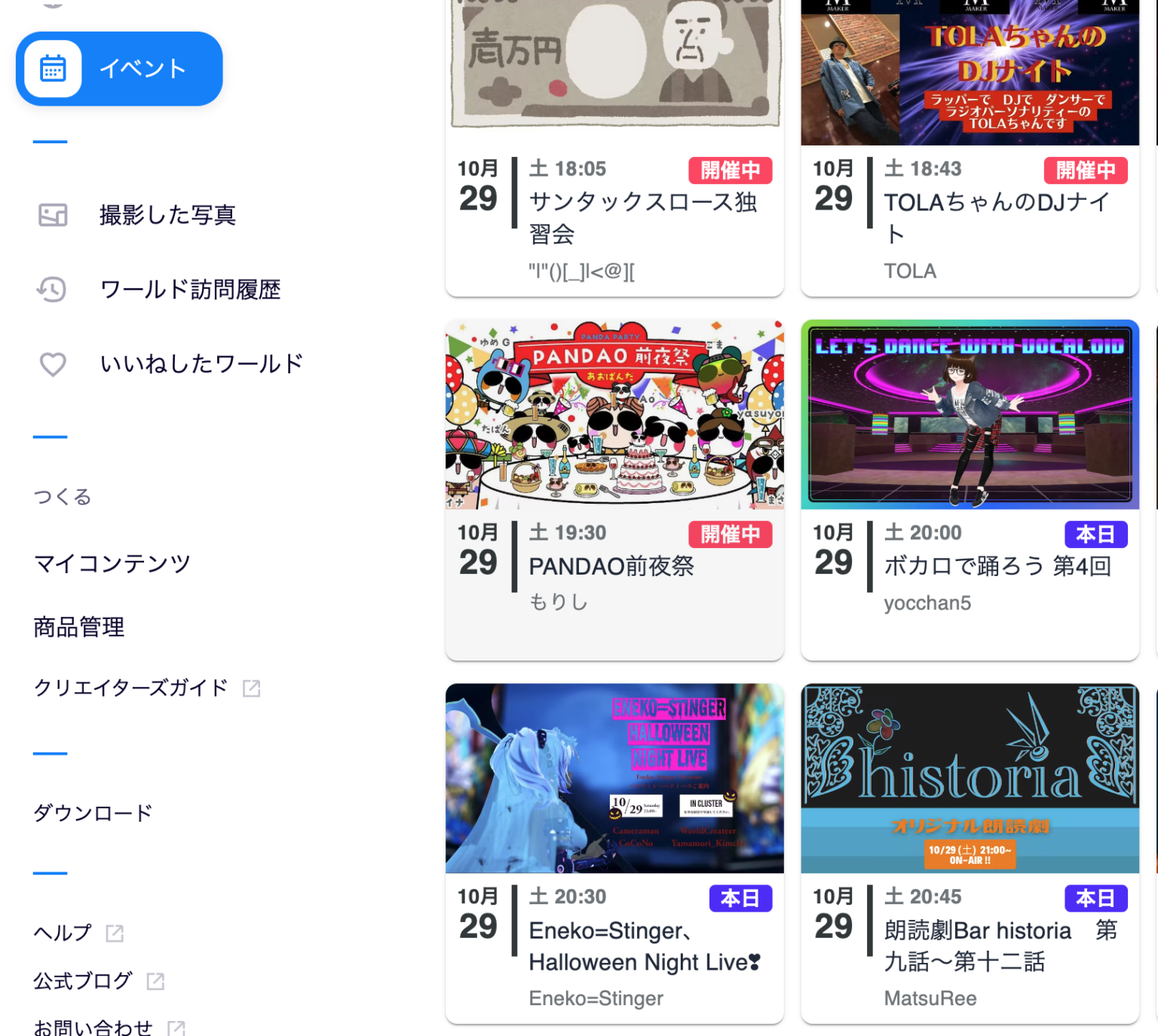 ClusterにNFTアバターを使う5つのステップ | いなきたものづくりラボ
